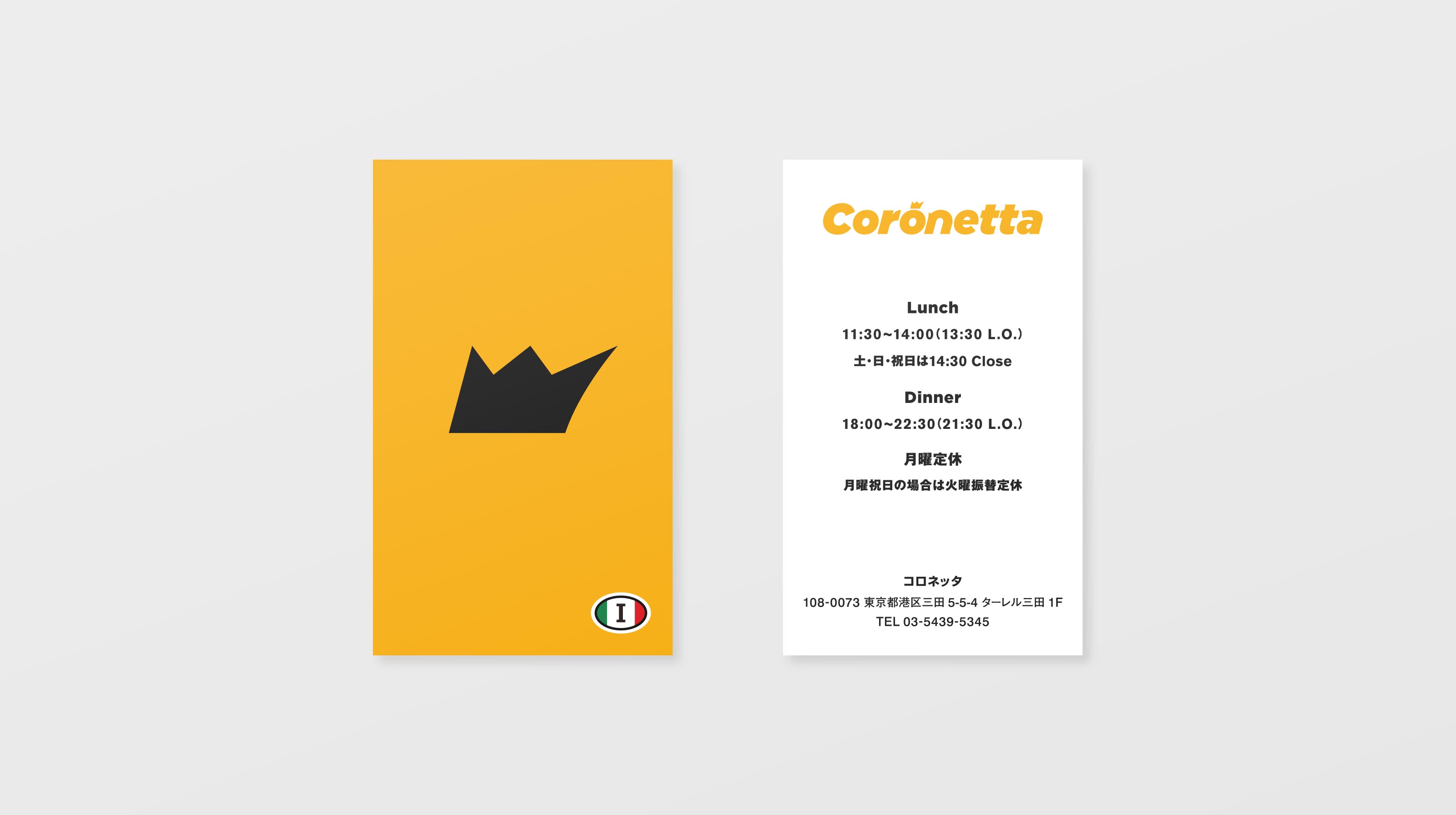 Coronetta | GLAM BEAST